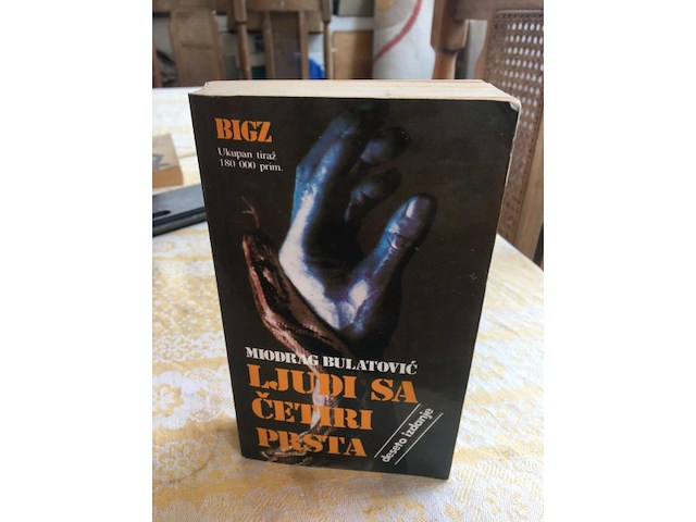 Miodrag Bulatovic-Ljudi sa cetiri prsta