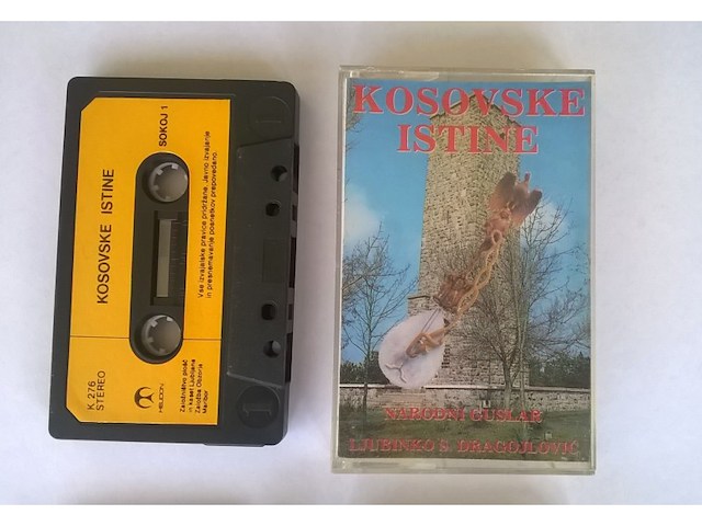 Ljubinko S. Dragojlović / guslar  ‎– Kosovske Istine