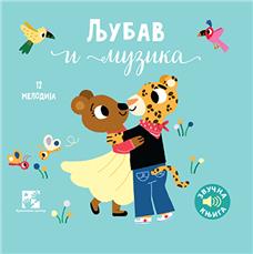 Ljubav i muzika