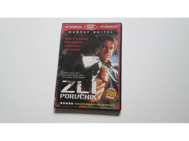 Zli Porucnik-Harvey Keitel DVD