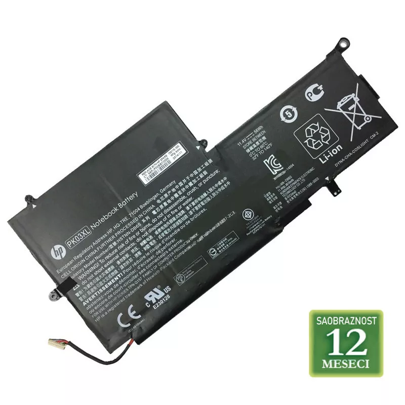 Baterija za laptop HP Spectre 13 / PK03XL 11.4V 56Wh