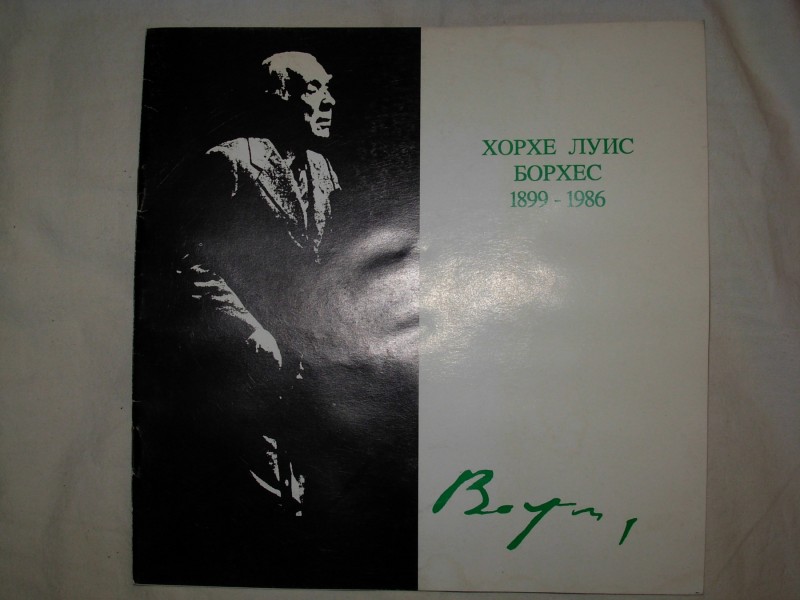 Horhe Luis Borhes, 1986