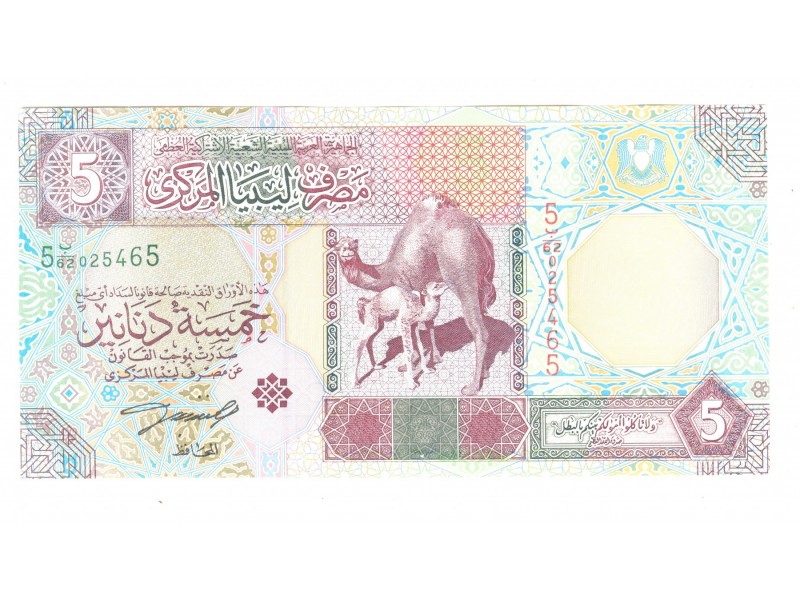 LIBIJA 5 dinara 2002 UNC