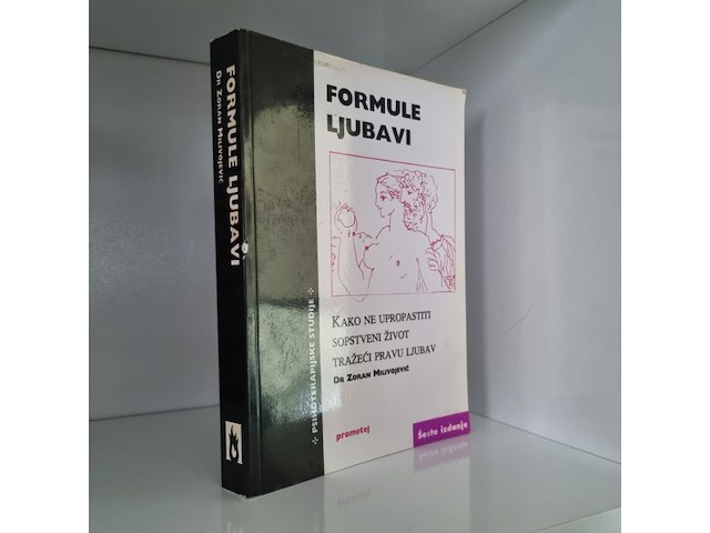Formule ljubavi - Dr Zoran Milivojević