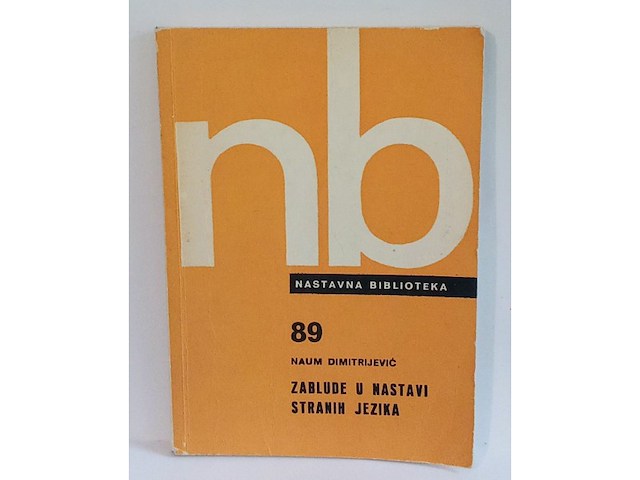 ZABLUDE U NASTAVI STRANIH JEZIKA - NAUM DIMITRIJEVIĆ