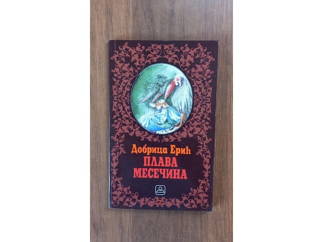Plava mesecina Dobrica Eric