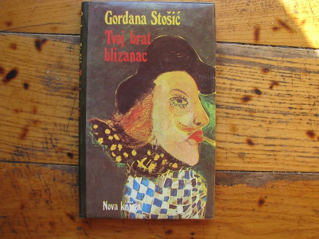 GORDANA STOŠIĆ - TVOJ BRAT BLIZANAC ILUTROVANO