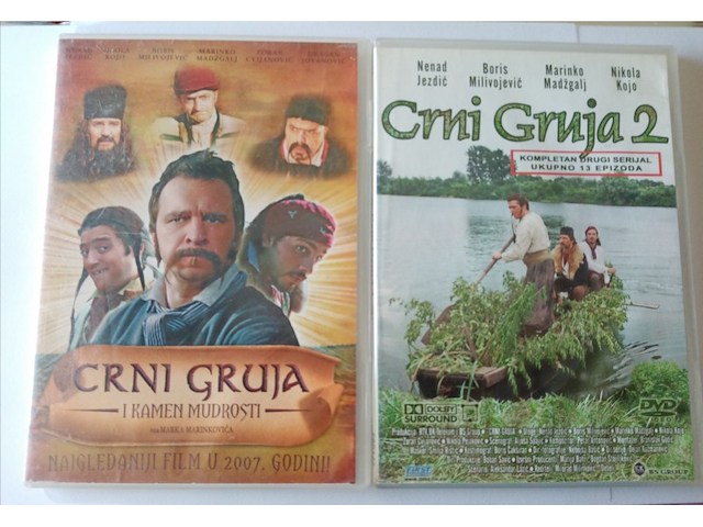 Crni Gruja i kamen mudrosti / 2