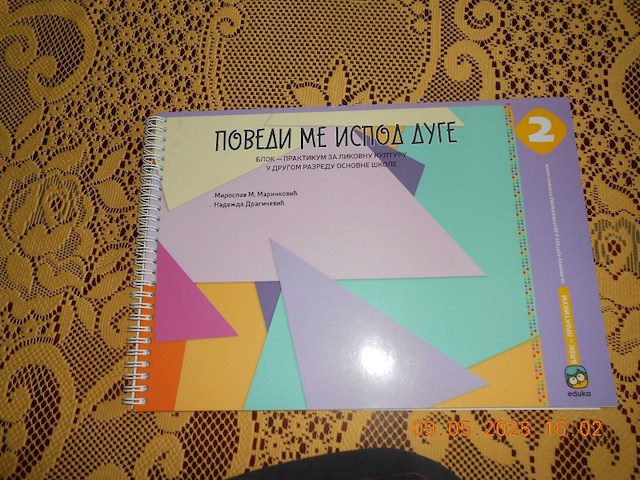 Povedi me ispod duge  EDUKA
