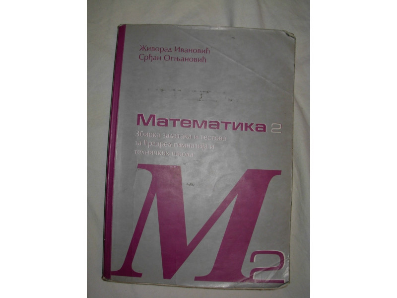 Matematika 2, za II gimanizije, zbirka zadataka, Krug