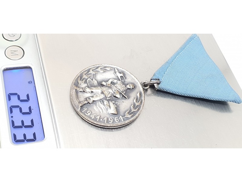 -- MEDALJA DVADESETOGODIŠNJICA JNA SREĆNO --
