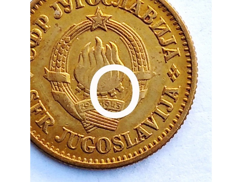 20 para 1976 (sa greškom)