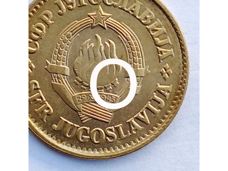 20 para 1979 (sa greškom)