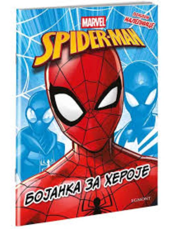 Disney spiderman bojanka za heroje