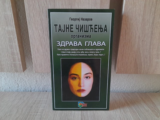 Tajne čišćenja organizma zdrava glava Georgije Nazarov