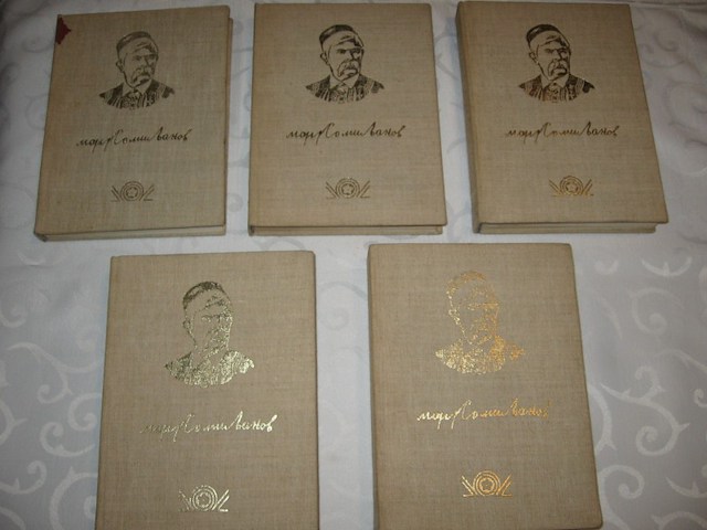 Marko Miljanov komplet 1-5