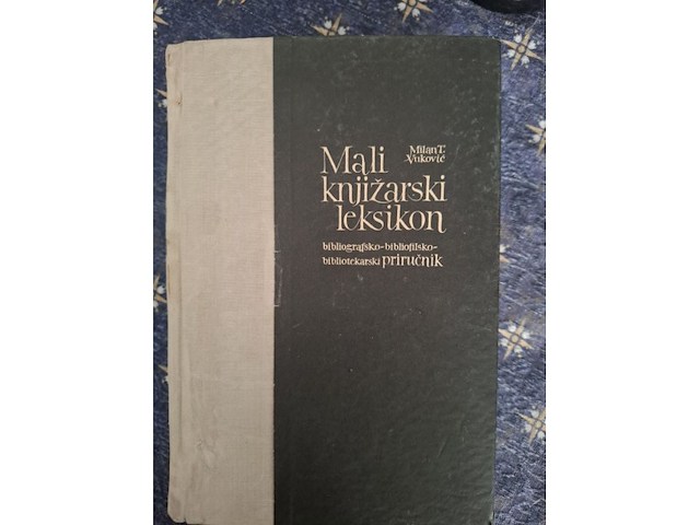 M.T. Vuković - Knjižarski leksikon, Beograd, 1959.