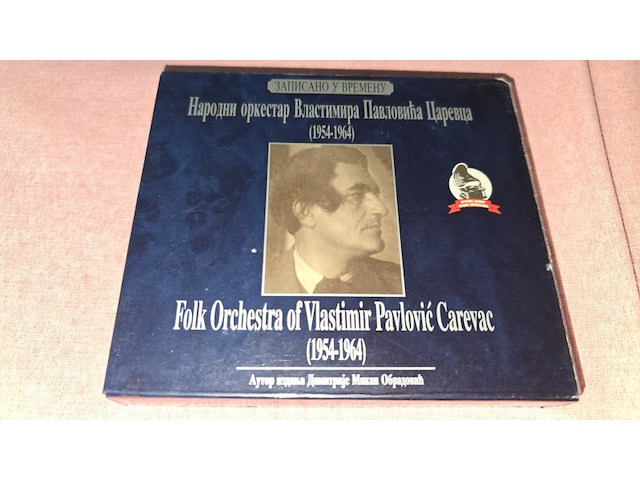 Narodni Orkestar Vlastimira Pavlovića Carevca 3CDa