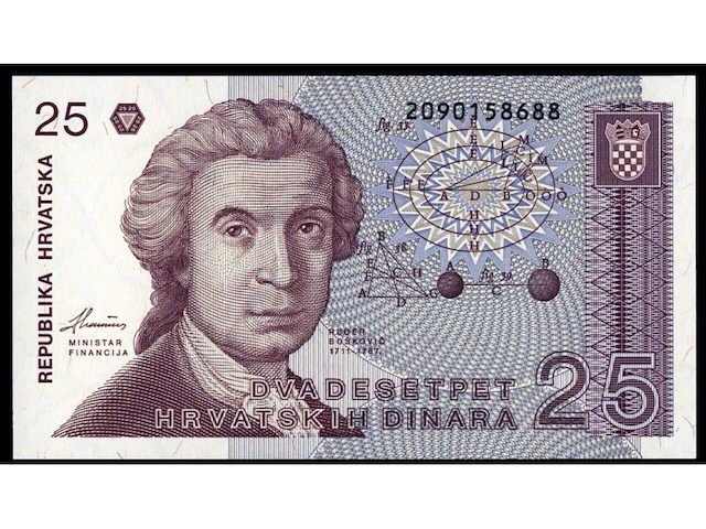 Hrvatska 25 dinara 1991 obrnuti vodoznak - UNC retko