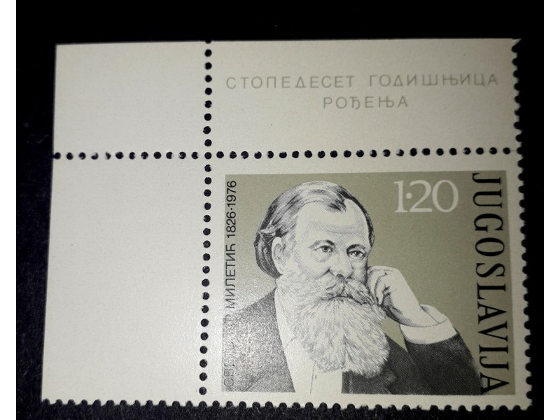YU 1976 MNH