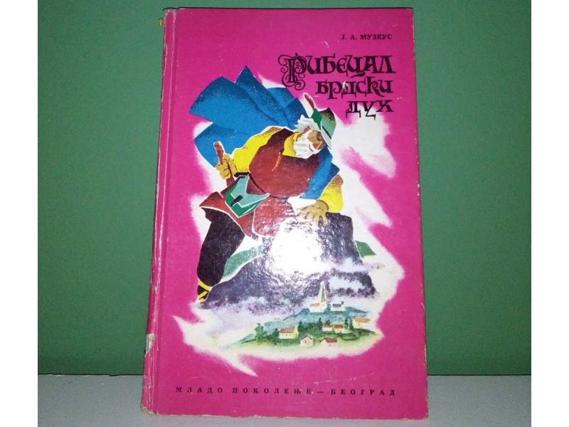 Ribecal brdski duh, J.A. Muzeus, Mlado pokoljenje