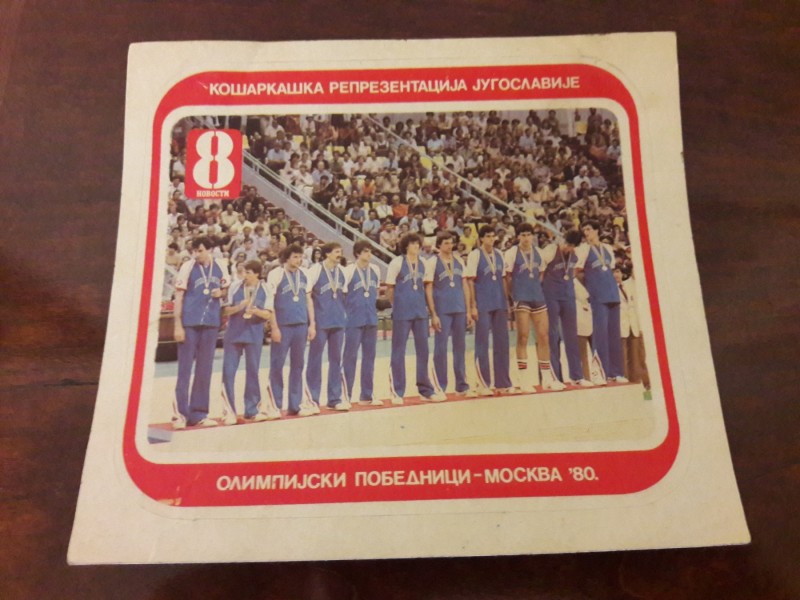 Reeeetko nalepnica SFRJ Moskva olimpijada