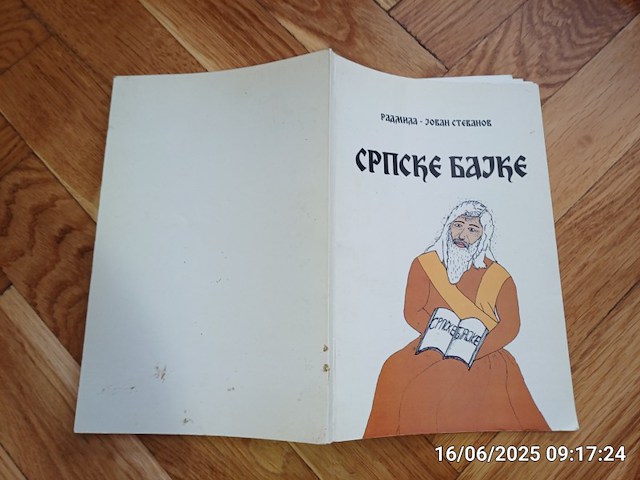 SRPSKE BAJKE, RADMILA - JOVAN STEVANOV