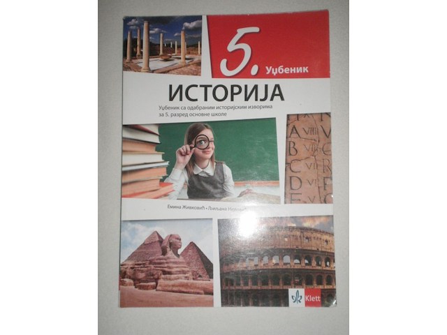 Istorija/ za peti 5. razred/ KLETT