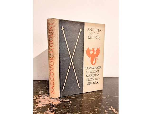 RAZGOVOR UGODNI NARODA SLOVINSKOGA - Andrija Kačić- Mi