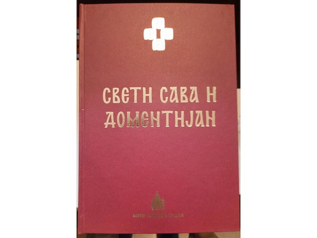 Sveti Sava i Domentijan