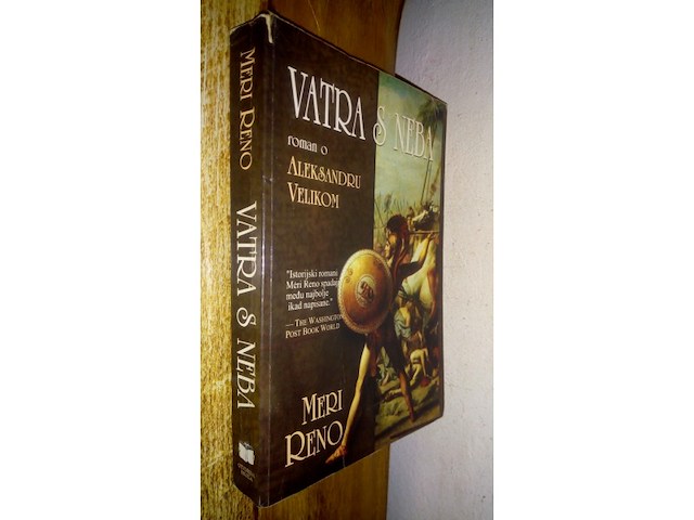 Meri Reno - Vatra s neba (roman o Aleksandru Velikom)