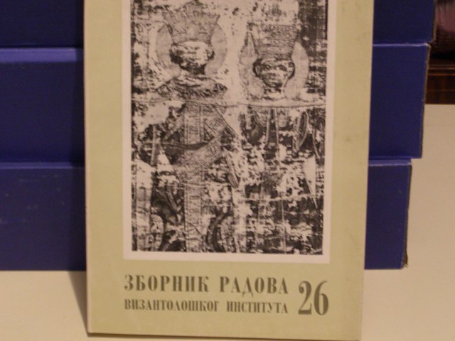 Zbornik radova Vizantološkog instituta knjiga 26