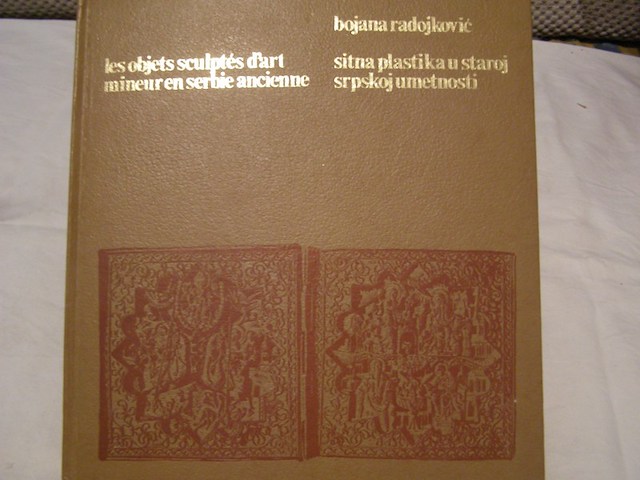 Sitna plastika u staroj srpskoj umetnosti