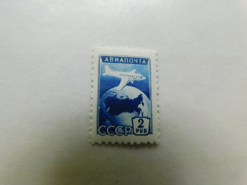 ** SSSR 1953 **