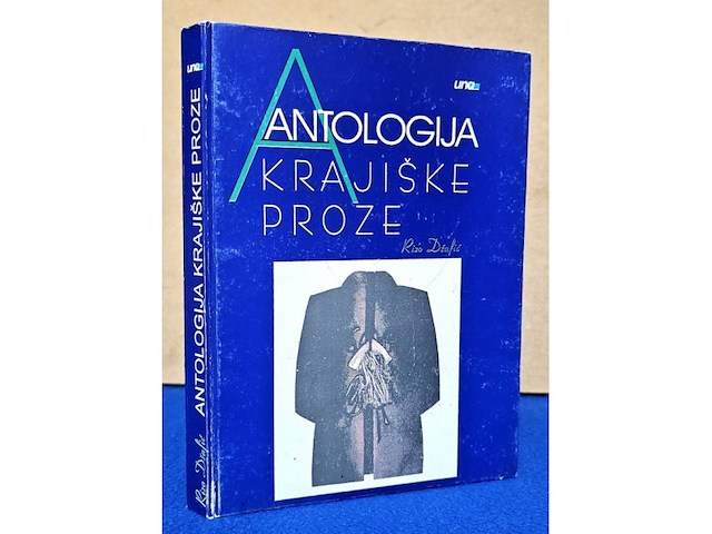 Antologija krajiške proze