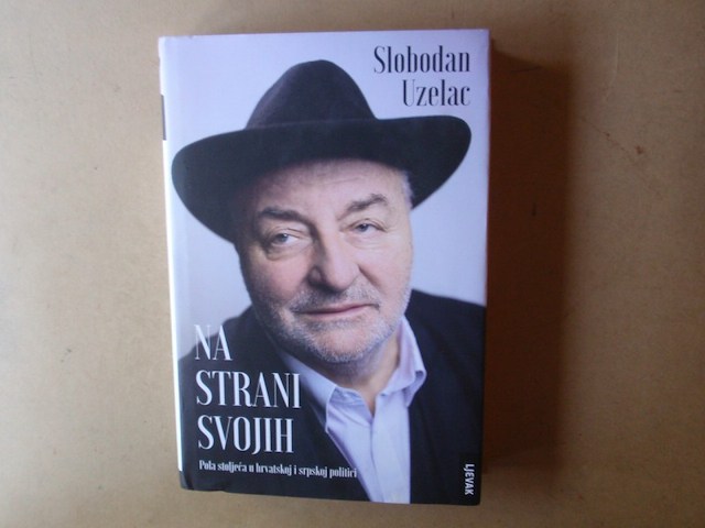 Slobodan Uzelac - NA STRANI SVOJIH