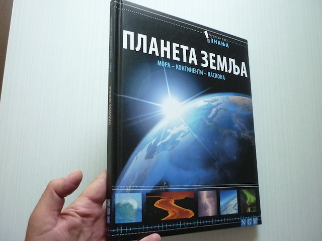 Čudesni svet znanja PLANETA ZEMLJA