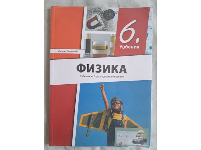 Fizika udžbenik za 6.razred Klett