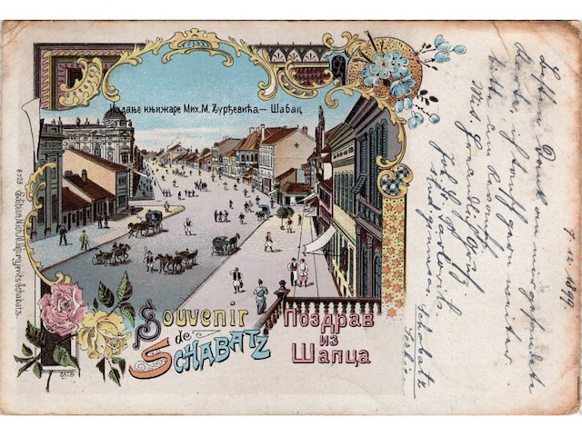 Sabac 1899 - Litografija Litho