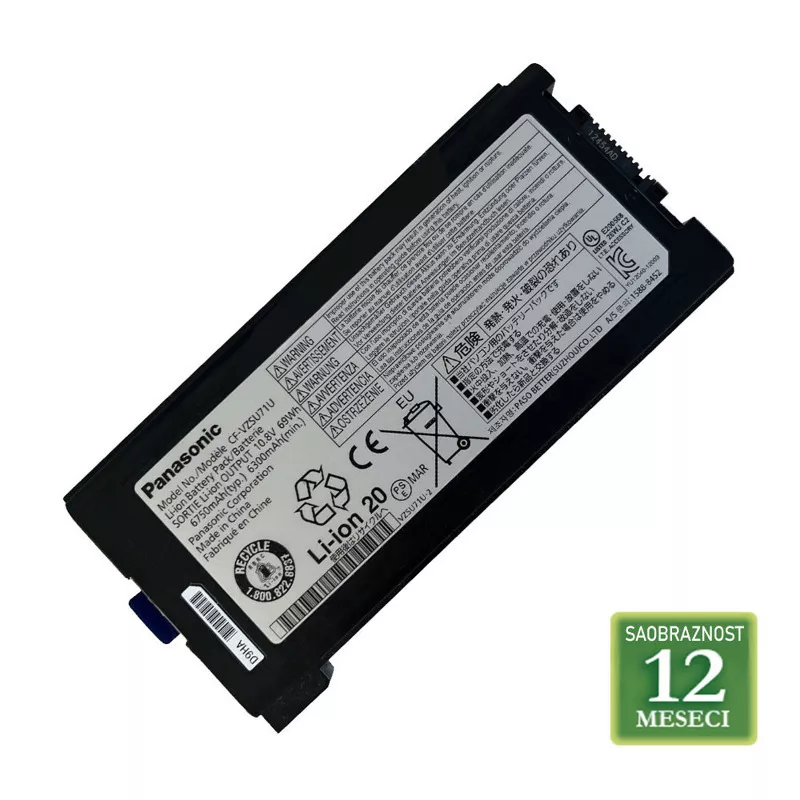 Baterija za laptop PANASONIC CF-53/ CF-VZSU71U /10.8V/6750mAh/69Wh