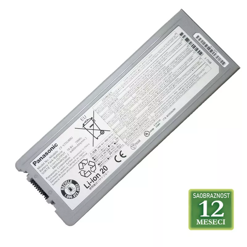 Baterija za laptop PANASONIC CF-C2/ CF-VZSU80U /10.8V/6800mAh/70Wh