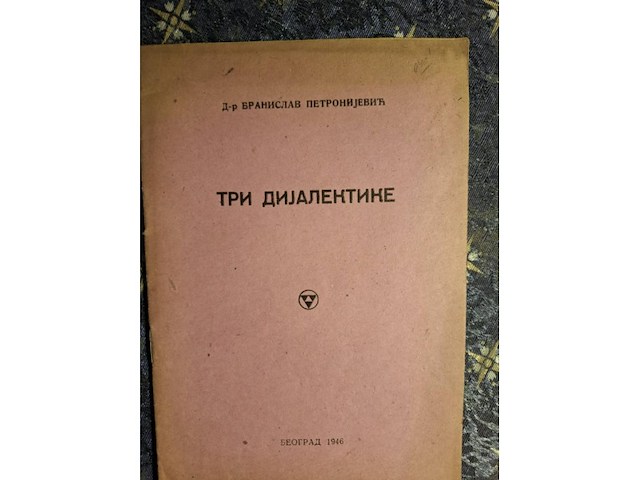 B. Petronijević - Dijalektike, Beograd, 1946.