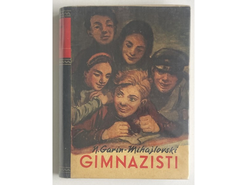 Garin-Mihajlovski - Gimnazisti
