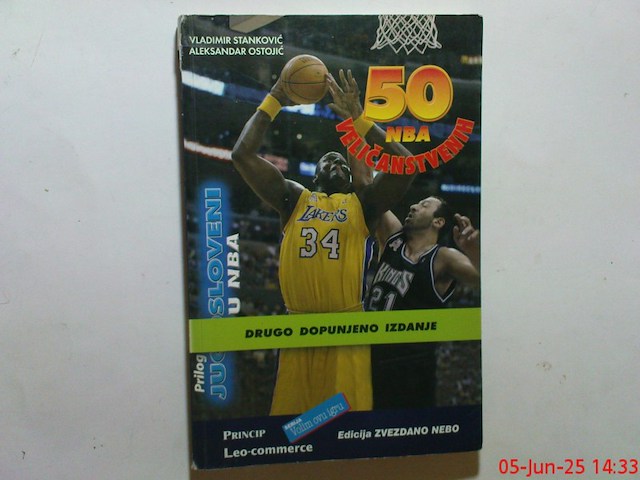 50 NBA VELICANSTVENIH - VLADIMIR STANKOVIC - ALEKSANDAR