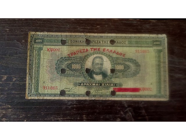GRCKA 1000 DRAHMI 1926 PONISTENA