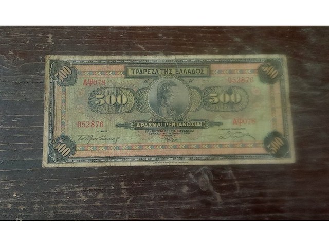 GRCKA 500 DRAHMI 1932