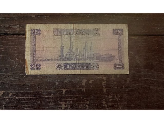 LIBIJA 1/2 DINARA 1972
