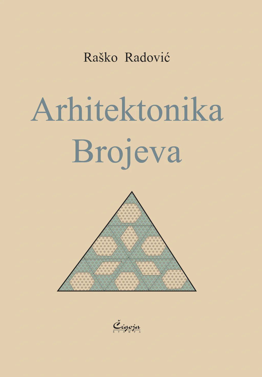 Arhitektonika brojeva