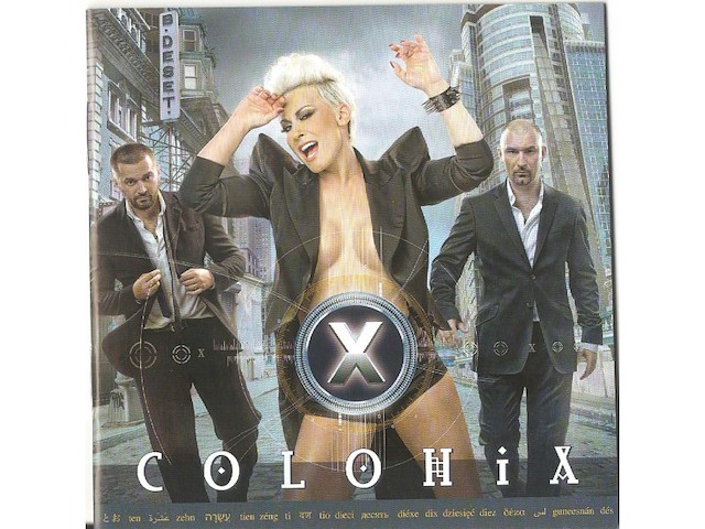 Colonia ‎– X (Deset)  [CD]