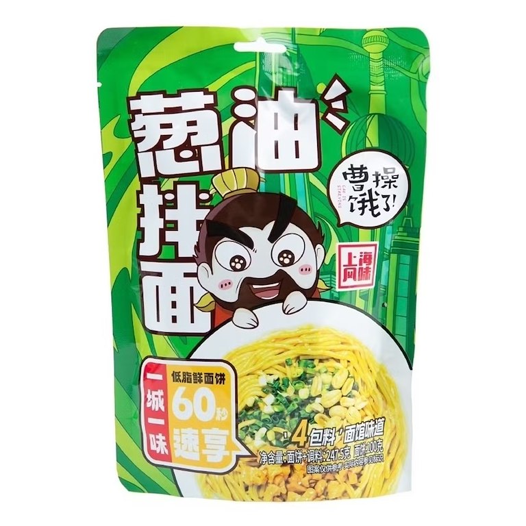 Ramen nudle sa ukusom govedine i zelenim lukom 250gr